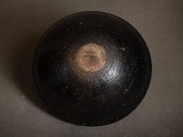 Rare grande coupe en grès de La Borne par Alain Babel, France (1990 ...